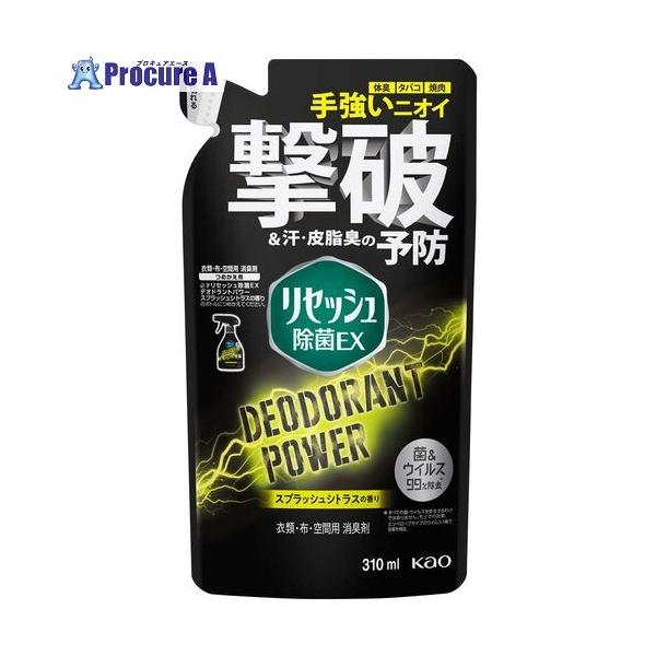 【代引決済不可】【送料都度見積】  ●容量(ml)：310●タイプ：衣類・布・空間用●品名：リセッシュ除菌ＥＸ　デオドラントパワースプラッシュシトラス　詰替３１０ｍｌ●スプレー回数：360