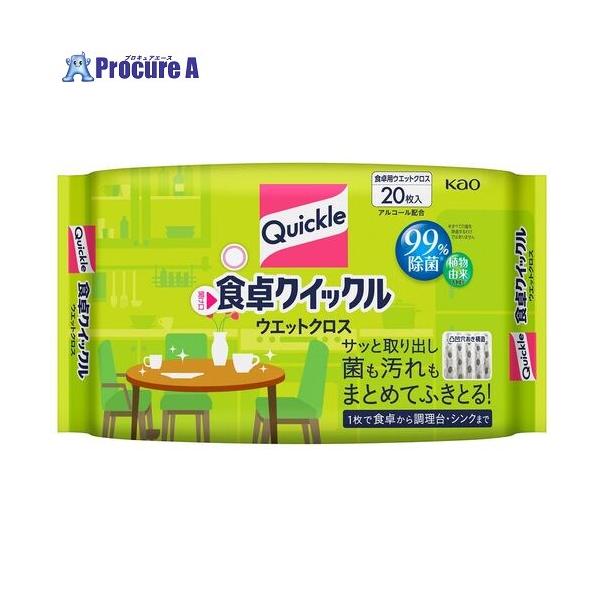 【送料都度見積】●シートサイズ(mm)：205×285●入枚数：20