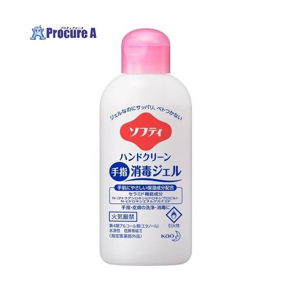 【送料都度見積】●タイプ：ジェル