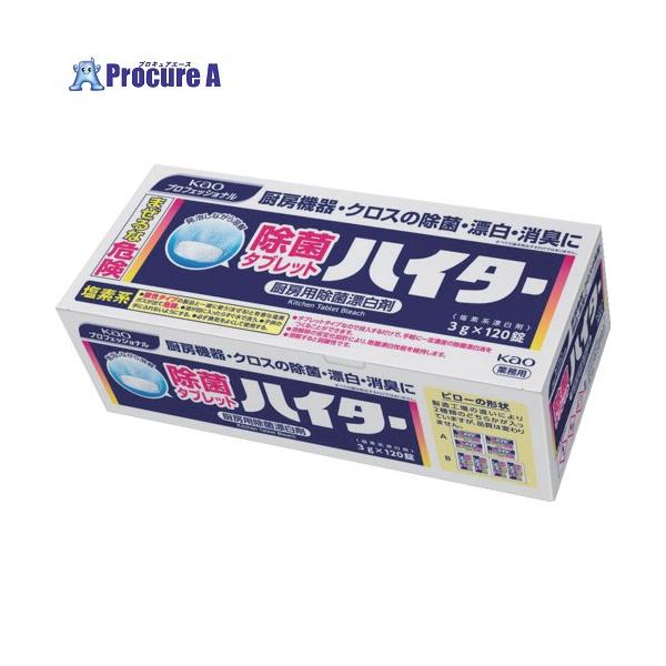 ●内容量：3g×120錠(個)