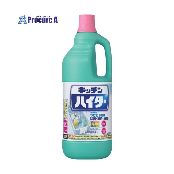 【代引決済不可】  ●容量(ml)：1500