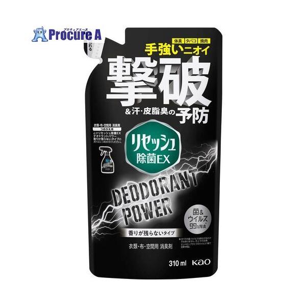 【代引決済不可】【送料都度見積】  ●容量(ml)：310●タイプ：衣類・布・空間用●品名：リセッシュ除菌ＥＸ　デオドラントパワー　香りが残らない　詰替３１０ｍｌ●スプレー回数：360