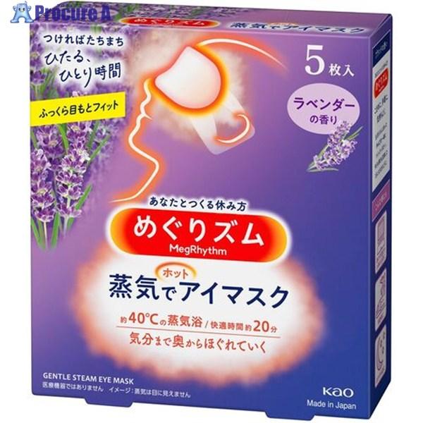 ●縦(mm)：80●横(mm)：180●タイプ：ラベンダー