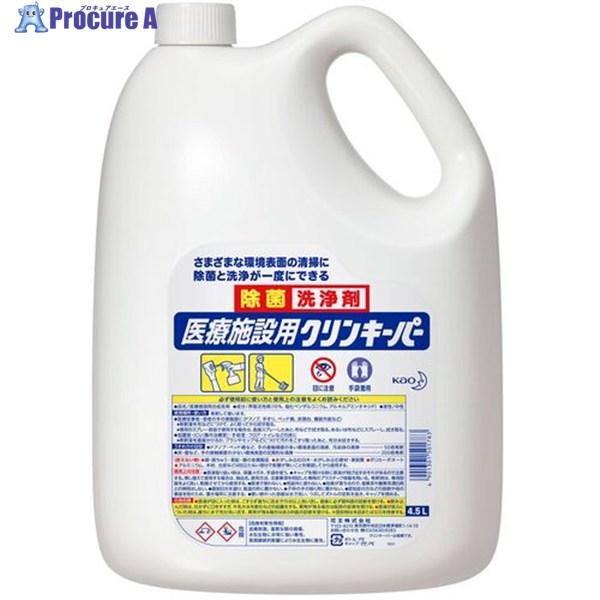 ●容量(L)：4.5●容量(kg)：4.5