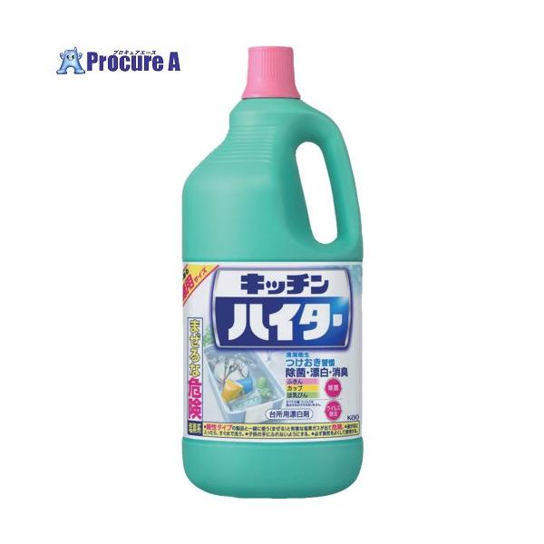 ●容量(ml)：2500