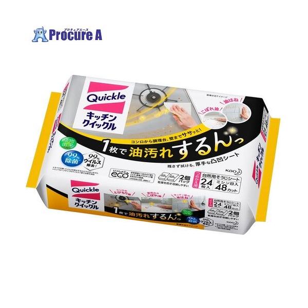 【代引決済不可】【送料都度見積】  ●入枚数：24●シートサイズ(mm)：310×245