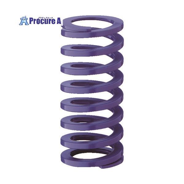 【送料都度見積】●外径(mm)：14.5●内径(mm)：9.0●自由長(mm)：55●ばね定数(N/mm)：6.74●最大たわみ(mm)：27.5●最大荷重(N)：186.3●色：紫色●使用温度範囲(℃)：-30〜80未満