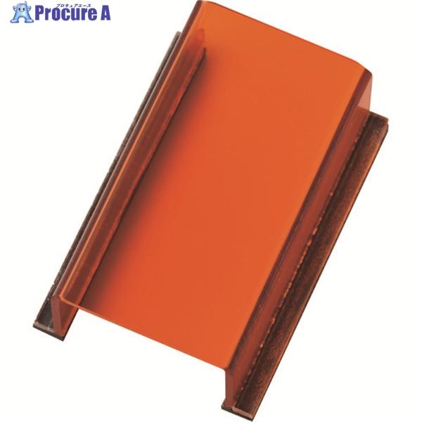 ●表示内容：無地（透明オレンジ）●取付仕様：マグネットタイプ●縦(mm)：80●横(mm)：40●厚さ(mm)：2●高さ(mm)：30●サイズ：80×40×高さ30mm