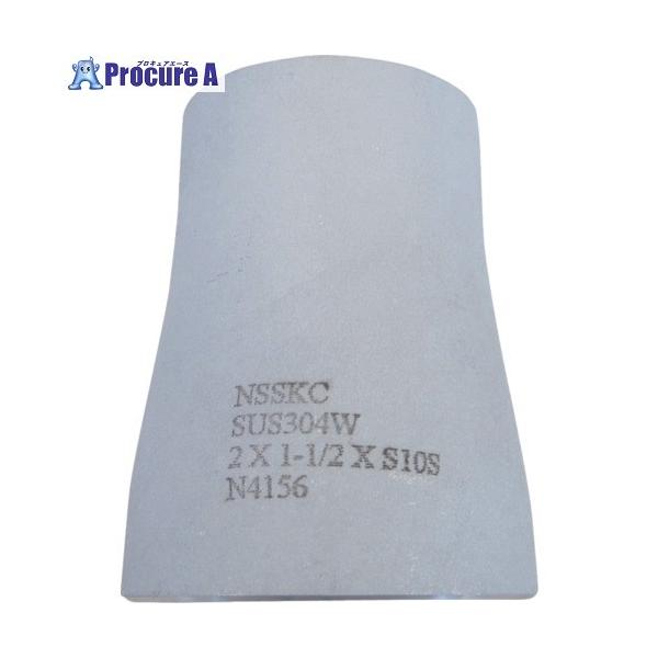 ●呼び径A：50×25●呼び径B：2×1●外径OD1×OD2(mm)：60.5×34.0●H(mm)：76.2●肉厚t1×t2(mm)：2.8×2.8●形状：同心レデューサ●特徴：ステンレス品