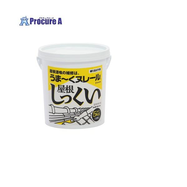 ●色：白●容量(g)：5000●塗布面積(［［Ｍ２］］)：1.1/缶（3mm厚）●施工面積(［［Ｍ２］］)：1.1●容量(kg)：5●施工面積：1.1m2(3mm厚)