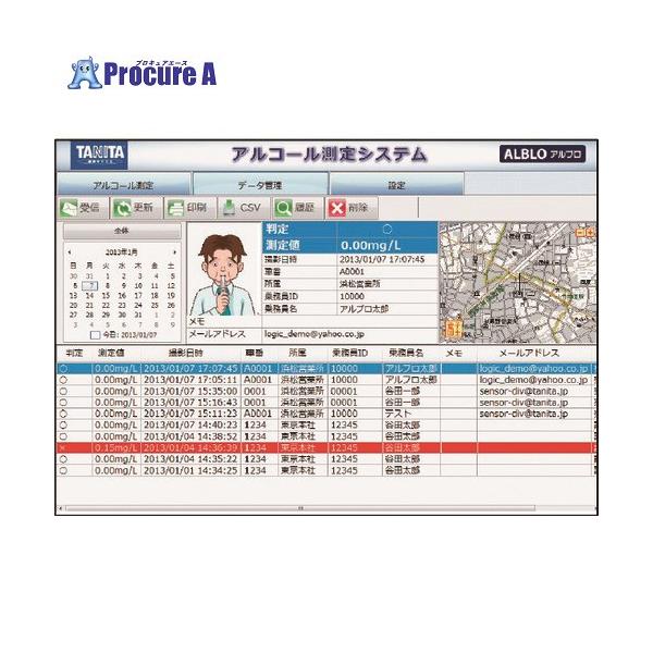 ●品名：アルコール測定システム●電源：DC3V、単3アルカリ乾電池（LR6）×2本