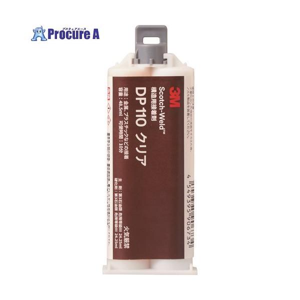 ●色：黄色半透明●容量(ml)：48.5●可使時間(分)：10●硬化時間(分)：30●適合ガン：EPX P/A 2、EPX APP●適合ノズル：EPX S/G/NOZ、EPX H/L/NOZ●可使時間：10分●粘度：中粘度