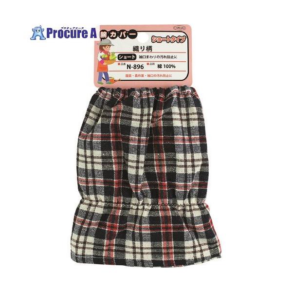 【送料都度見積】 ※個人宅様送り不可 ●色：アソート●サイズ：フリー