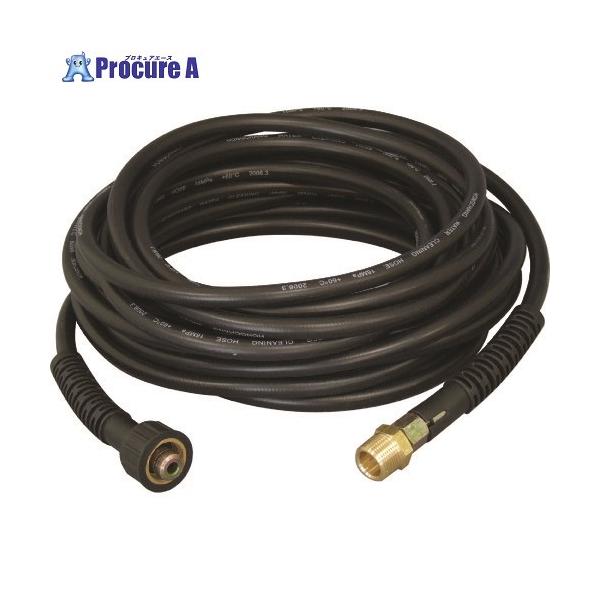 【代引決済不可】【送料都度見積】  ●品名：ジェットクリーナー●適合機種：●NJC110-10M●NJC120-R-10M●長さ(m)：10