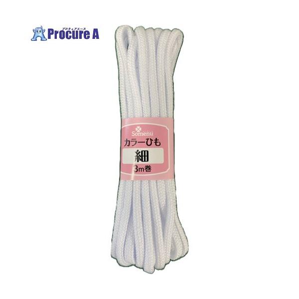 ●色：白●標準幅(mm)：4●長さ(m)：3●材質：アクリル100％