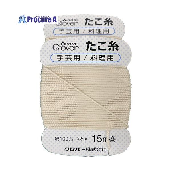 ●色：生成●標準幅(mm)：1●長さ(m)：15●材質：綿100％