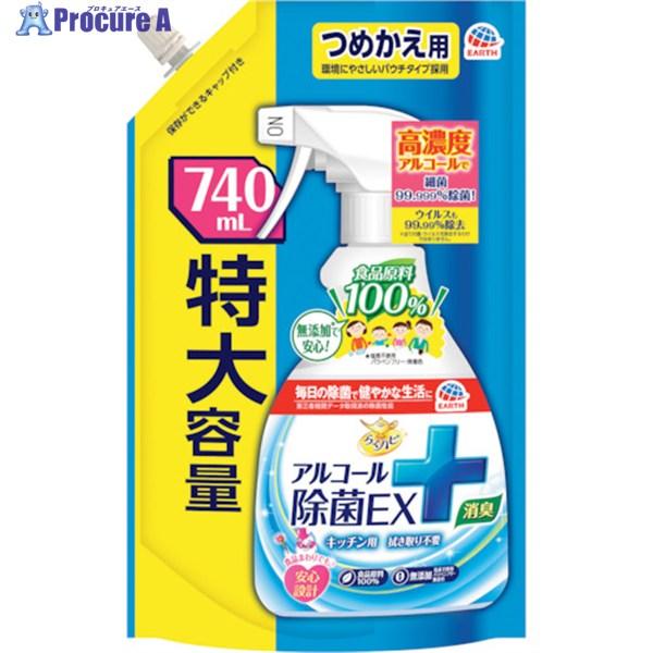 ●容量(ml)：740●容量(L)：0.74●タイプ：詰替用