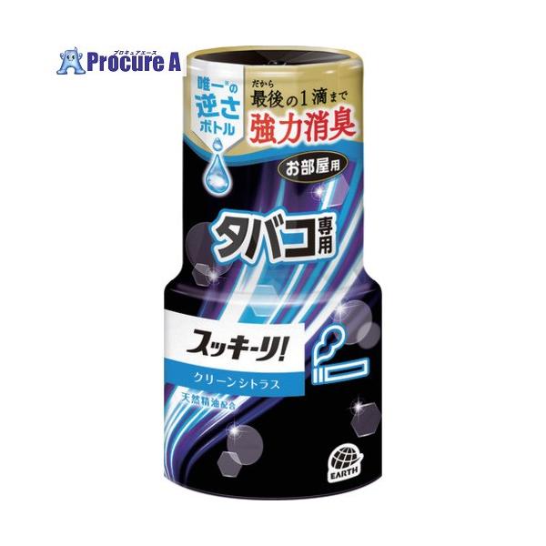 ●容量(ml)：400●香り：タバコ用クリーンシトラスの香り●効果持続期間：1.5〜3ヶ月●幅(mm)：83●高さ(mm)：164●奥行(mm)：76
