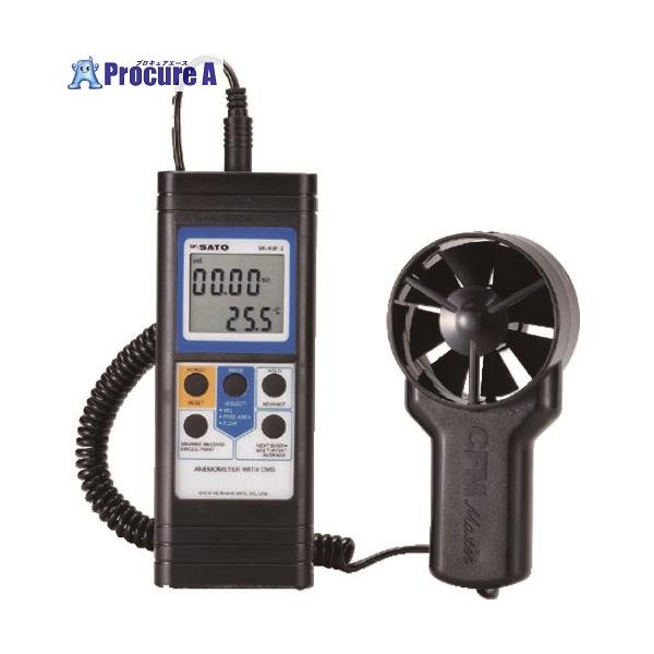 【代引決済不可】【送料都度見積】  ●測定風速範囲(m/s)：0.7〜25.0●電源(V)：9V乾電池6F22×1個●電源：9V乾電池6F22×1個●ベーン直径(mm)：φ70●コード長さ(m)：0.5●本体幅(mm)：71●本体奥行(mm...