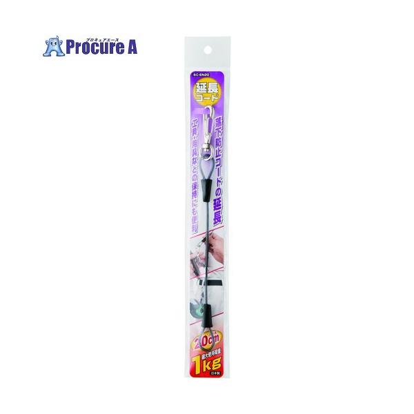 【送料都度見積】●電線仕様長さ(m)：0.2