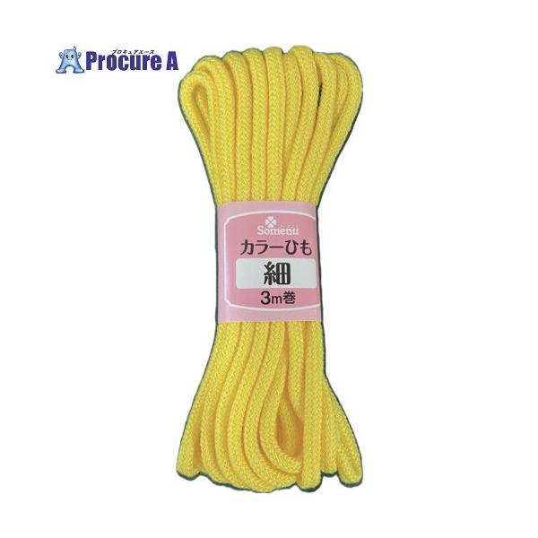 ●色：黄●標準幅(mm)：4●長さ(m)：3●材質：アクリル100％