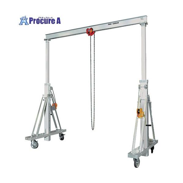 【送料都度見積】 ※車上渡し ●定格吊荷重(t)：1.0●全幅(m)：3●全高(m)：1.98〜3.17●揚程(m)：2.2〜3