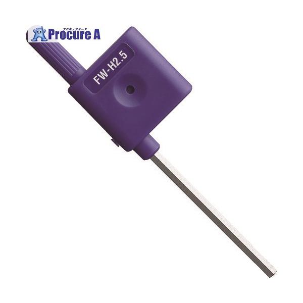 ●対辺寸法(mm)：2.5●軸長(mm)：40●全長(mm)：74●対辺(mm)：2.5