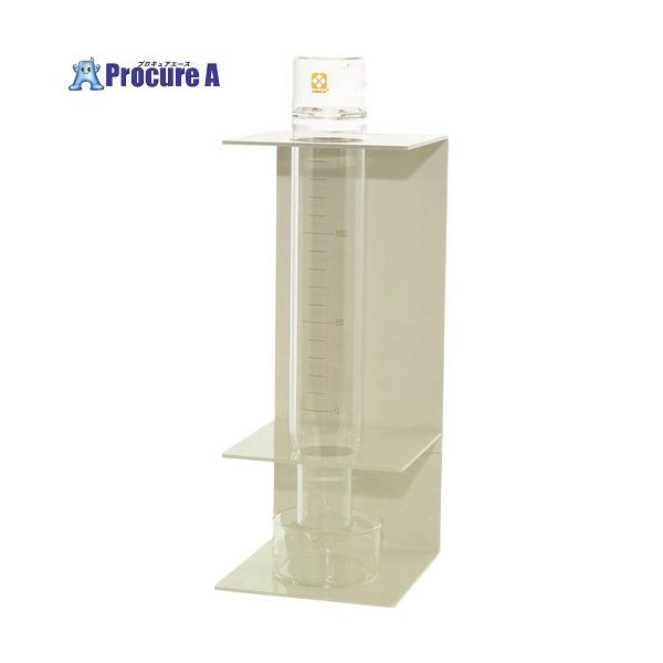 【送料都度見積】●寸法(W)(mm)：100●寸法(D)(mm)：100●寸法(H)(mm)：280●測定範囲(mL／min)：0〜500