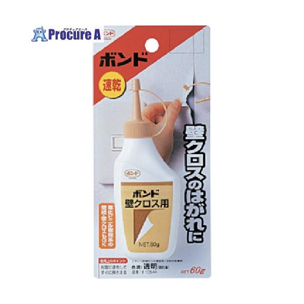 ●色：透明●容量(g)：60