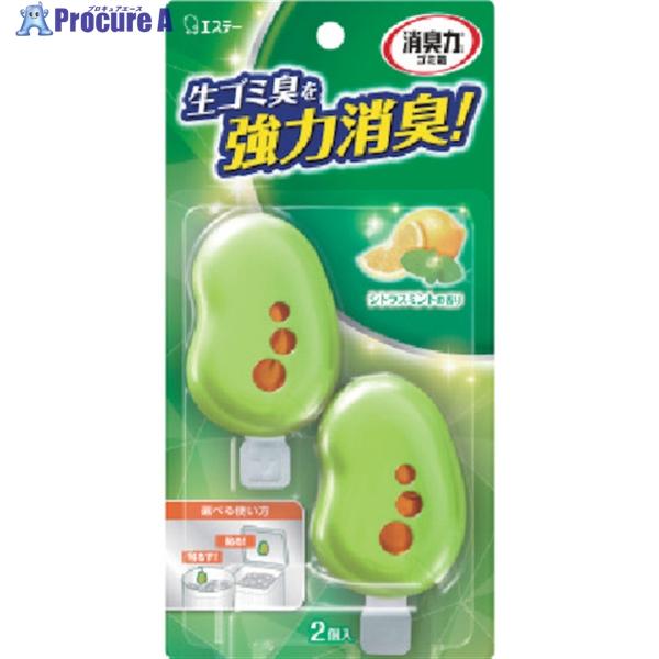 ●香り：シトラスミント●内容量：2個●タイプ：生ごみ用●品名：ゴミ箱の消臭力シトラスミントの香り【単位：PK】●用途：ゴミ箱