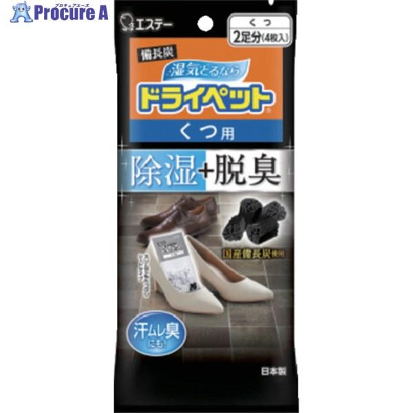 ●タイプ：靴用●内容量：21g×4●品名：備長炭ドライ●用途：くつ用●標準除湿量(25℃・湿度80％の場合)：35g×4枚●内容量(ml)：21g×4