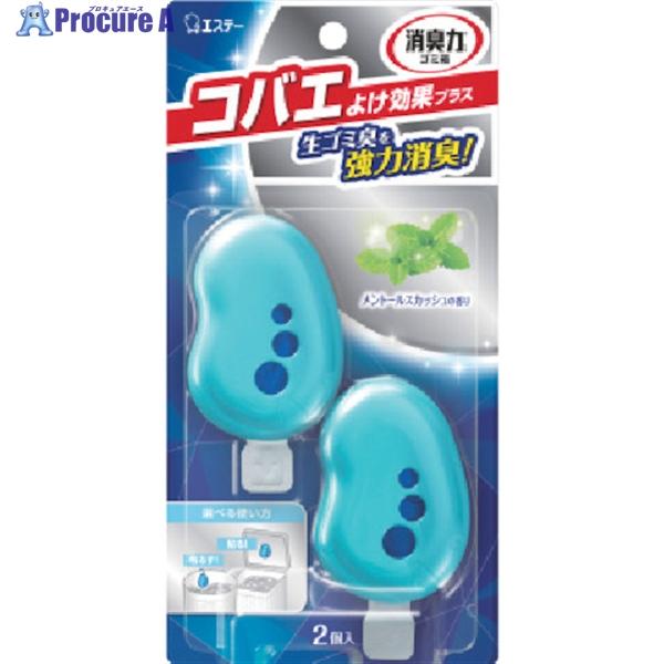 ●香り：メントールスカッシュ●内容量：2個●タイプ：生ごみ用●品名：ゴミ箱の消臭力コバエよけ効果プラスメントールS【単位：PK】●用途：ゴミ箱