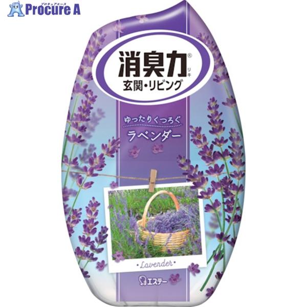 ●容量(ml)：400●香り：ラベンダー●タイプ：室内用●品名：お部屋の消臭力　ラベンダー●用途：お部屋
