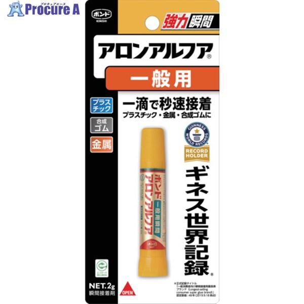 ●色：透明●容量(g)：2●固着時間(23℃)：5秒