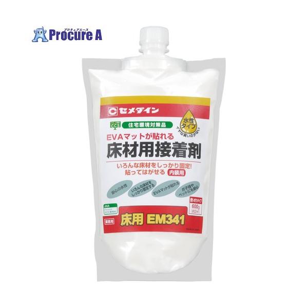 【送料都度見積】●色：乳白色●容量(g)：600
