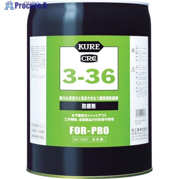 ●色：青緑色透明●容量(ml)：18925●容量(L)：18.925●使用温度範囲(℃)：-20〜70●容器タイプ：缶