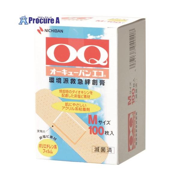 【代引決済不可】【送料都度見積】  ●タイプ：Mサイズ●縦(mm)：21●横(mm)：70●サイズ：21mm×70mm（バッド部：13mm×22mm）