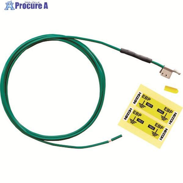 ●アース線(m)：2●線径(［［ＭＭ２］］)：1.25