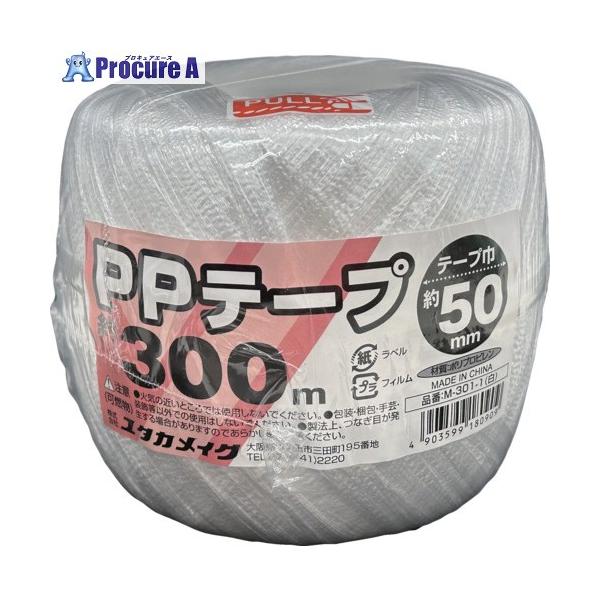 ●色：白●標準幅(mm)：50●長さ(m)：300