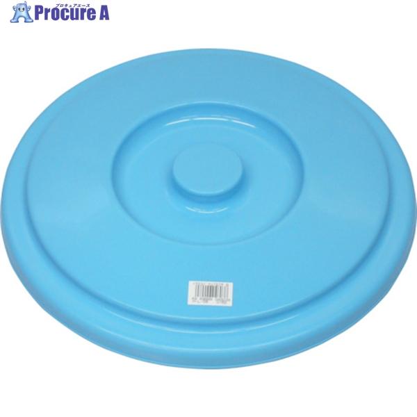 ●高さ(mm)：38●色：ブルー●外径(mm)：289●適合本体：RBK-10