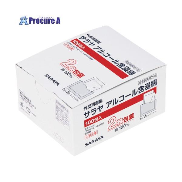 【送料都度見積】●幅(mm)：105●奥行(mm)：127●高さ(mm)：63●タイプ：脱脂綿