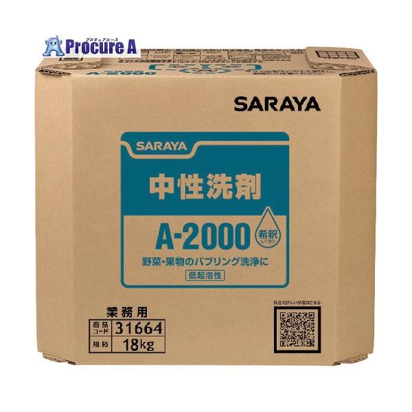 【代引決済不可】【送料都度見積】  ●希釈倍率(倍)：野菜果物：1000、食器、調理器具：500
