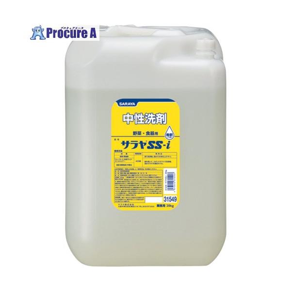 【代引決済不可】【送料都度見積】 ※車上渡し ●容量(kg)：２０
