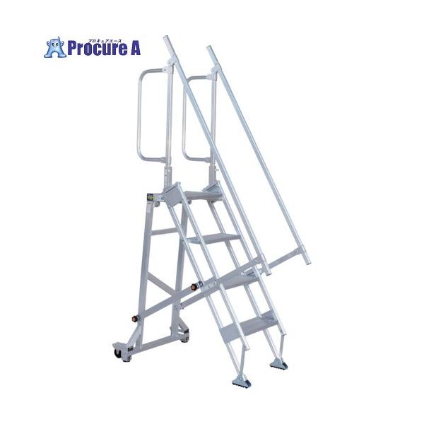 【送料都度見積】●最大使用質量(kg)：100●天板高さ(m)：1.09●天板寸法(mm)：400×320●収納寸法(mm)：6550×1610×360●段数(段)：4●幅(mm)：655●ステップ幅(mm)：400●設置寸法(mm)間口×...