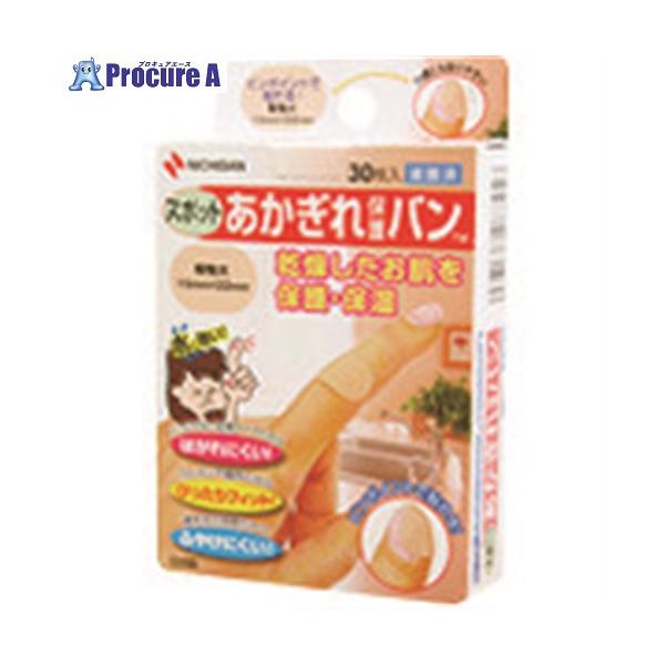 【送料都度見積】●タイプ：スポット用●縦(mm)：15●横(mm)：22