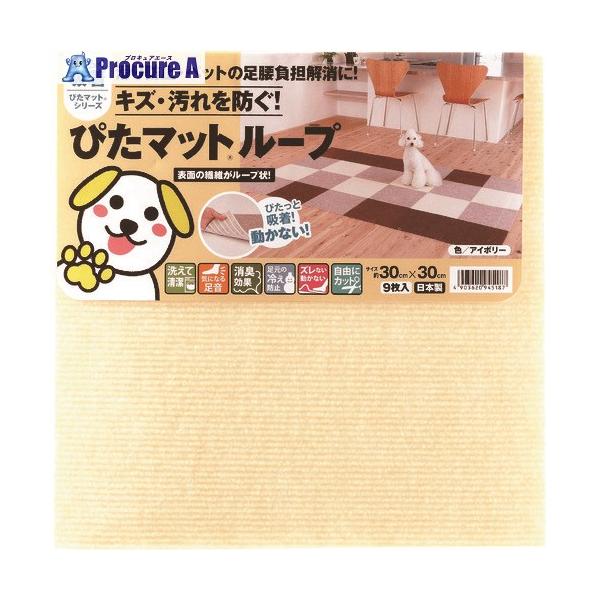 ●色：アイボリー●厚さ(mm)：4●奥行(mm)：300●間口(mm)：300