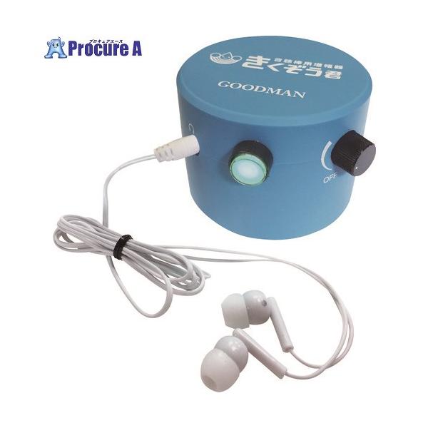 【送料都度見積】●検知方式：音聴式●電源(V)：単4ニッケル水素充電池×2個（付属）●電源：単4ニッケル水素充電池×2個（付属）