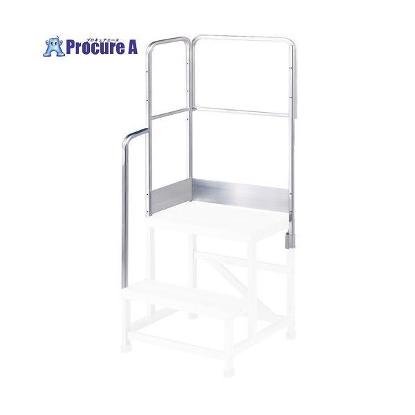 ●適合機種：DB2-547/DBS2-547●手すり高さ(mm)：1100●DB2-547/DBS2-547用