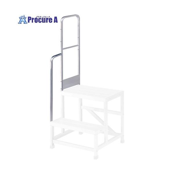 ●適合機種：DB2-647/DBS-647/DB2-547/DBS2-547●手すり高さ(mm)：1100●DB2-647/DBS-647用