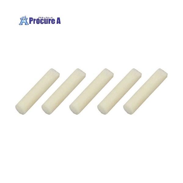 【代引決済不可】【送料都度見積】  ●適応機種：H-722-P、Z-293-P入数：5本